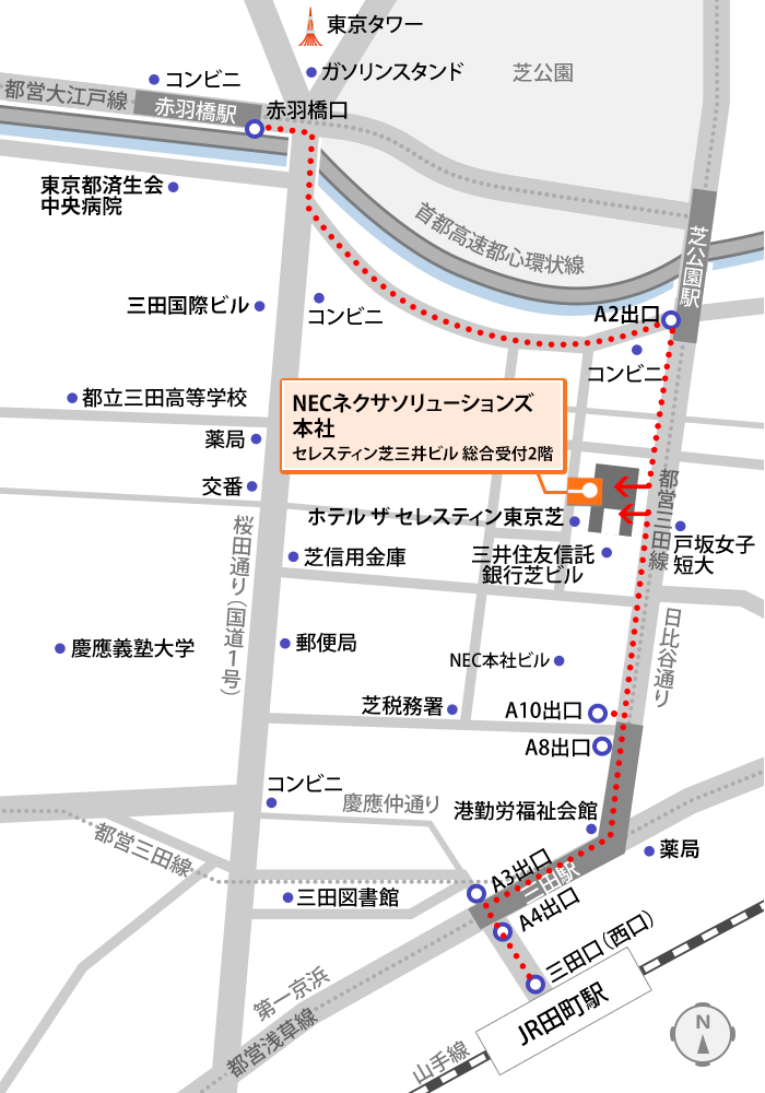本社: 企業情報 | NECネクサソリューションズ